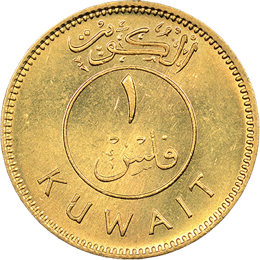Kuwait | Kuwait Categories | NGC Registry | NGC